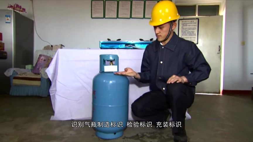 呼和浩特市燃气安全使用宣传片