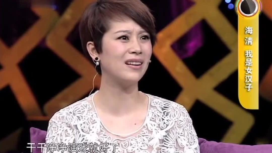 超级访问:《双面胶》播完后,戏红人不红,海清没参加任何宣传!