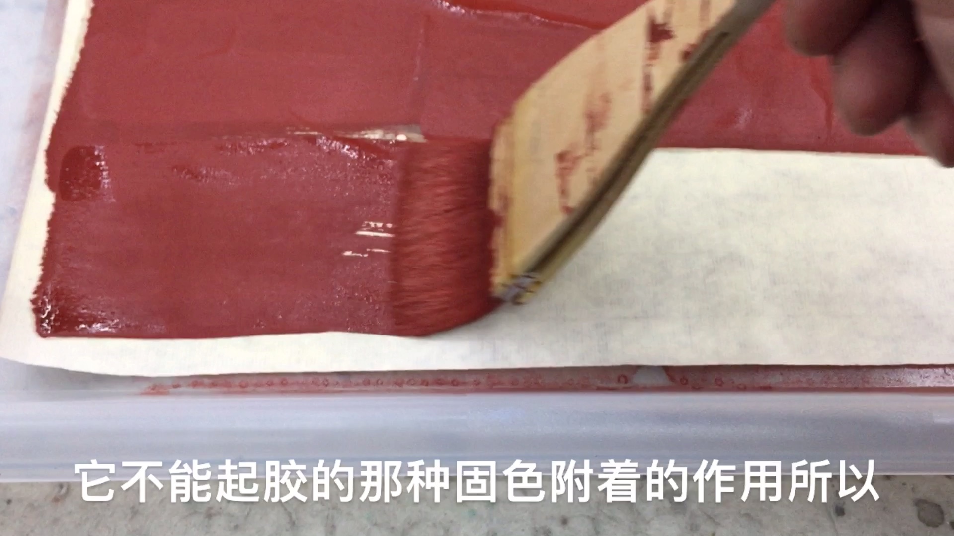 岩彩拷贝纸制作