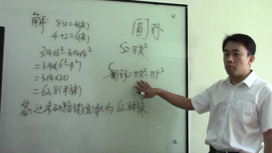 小升初数学典型题讲解5.30