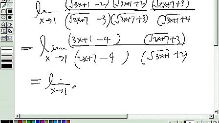 公共管理硕士(MPA)考前辅导班-数学04