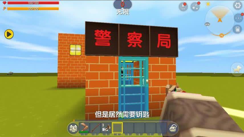 迷你世界:爸爸居然用十一道防盗门把我关起来了?