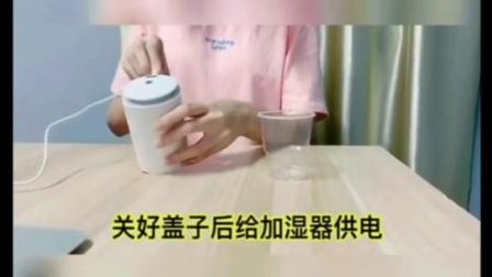 通用加湿器使用方法