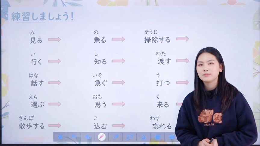 【日语动词变形】动词的使役形