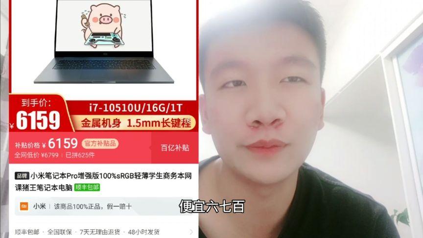 拼多多的价格居然这么便宜,原来因为这个活动。