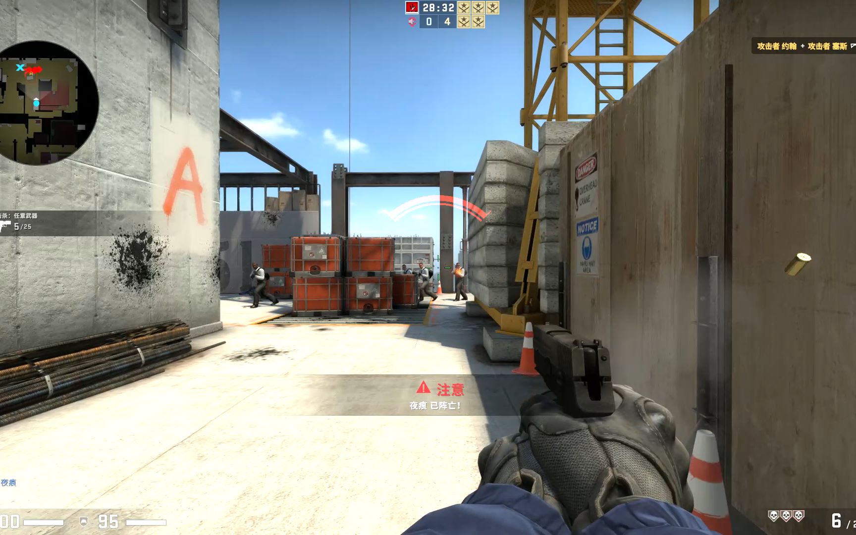 【CS:GO】嗦不出话的up和他的沙雕同学的裂 开 大行动[1]