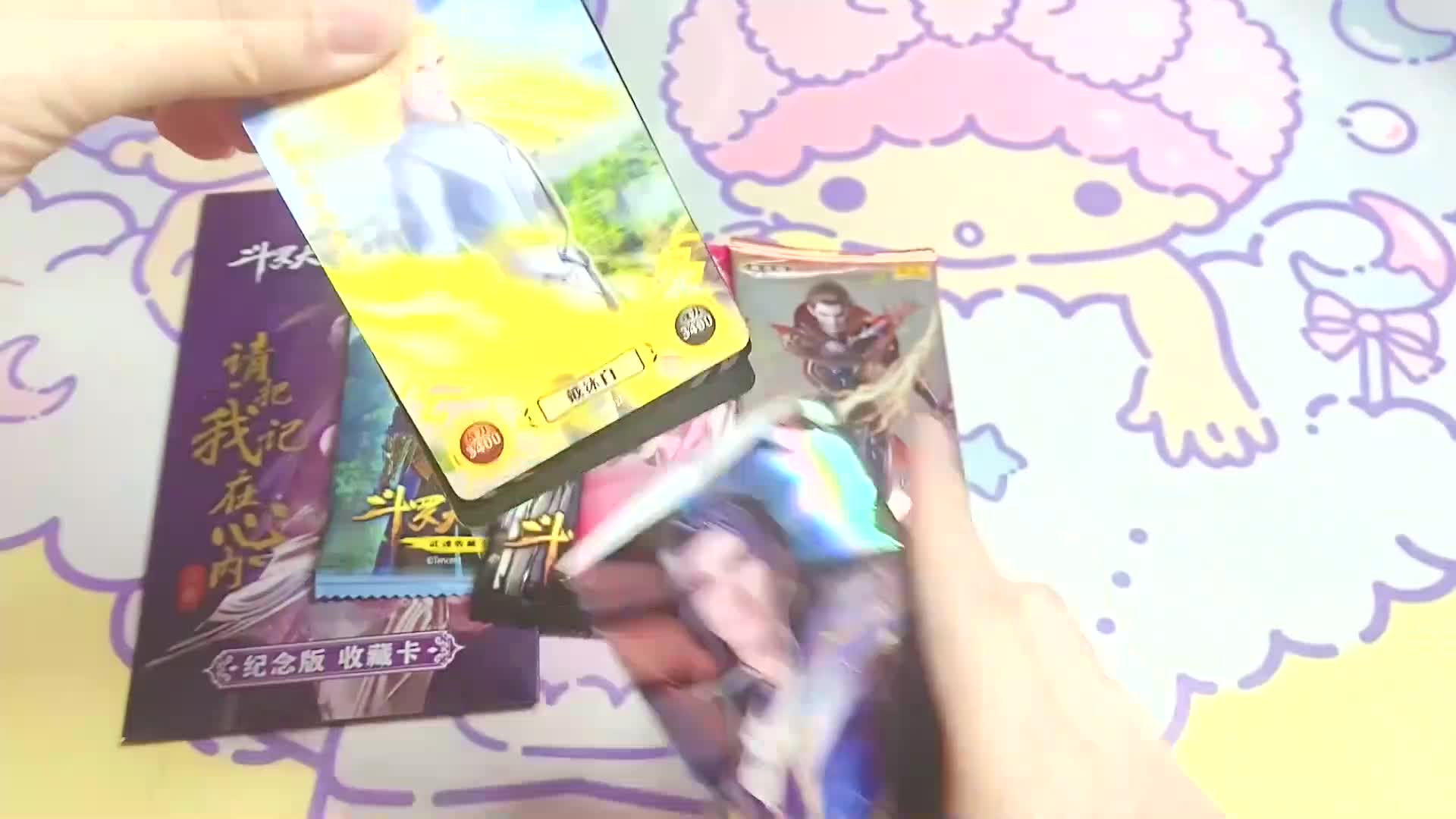 斗罗大陆集卡社卡游豪华版纪念版荣耀版卡包卡片拆卡