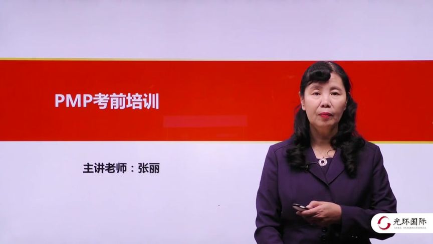 1.1项目管理的起源和发展1