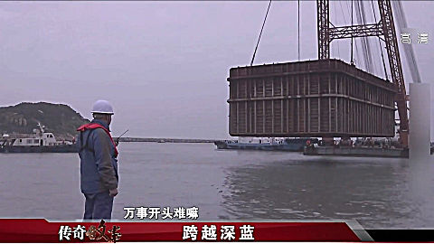 浮吊船运送钢吊箱,途中兢兢战战,却突然风雨交加刮起大风