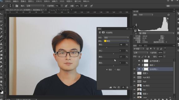 教你用PS快速带质感磨皮-人像处理2-破解摄影后期15期