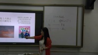 第二章 推理与证明_2.1 合情推理与演绎推理_2.1.1 合情推理(部级优课)...