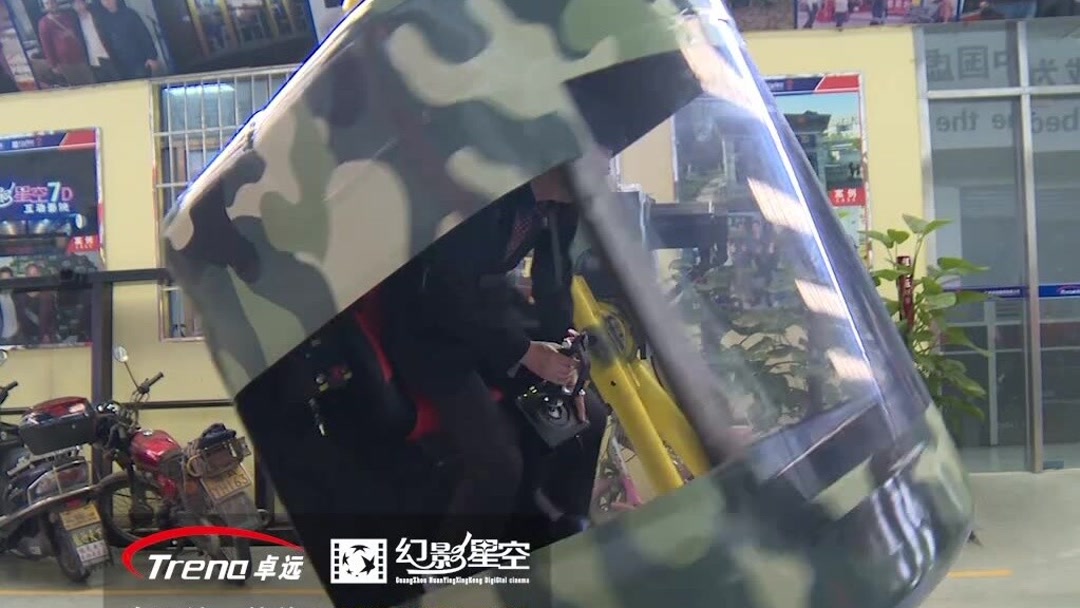 幻影星空 VR体验游戏 720模拟飞行器 VR虚拟世界