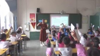 长方形和正方形的认识_郭老师(二等奖)_小学数学(人教版)三年级上...