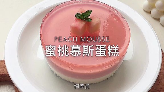 不用烤箱也能做出高颜值蛋糕!做法非常简单赶紧试试吧～#甜品