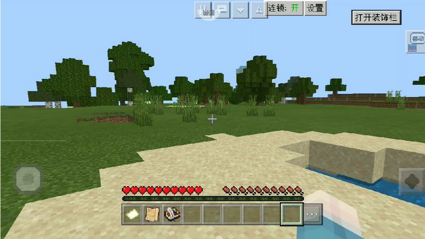 我的世界多模组生存·1前期只挖矿不想看我就不录挖矿了