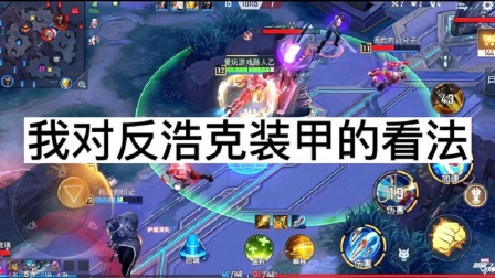 漫威英雄战争,关于这次反浩克装甲进光耀奖池我的个人看法