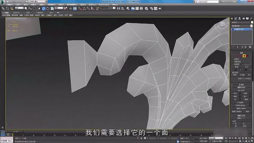 3DMAX欧式古典雕花建模07