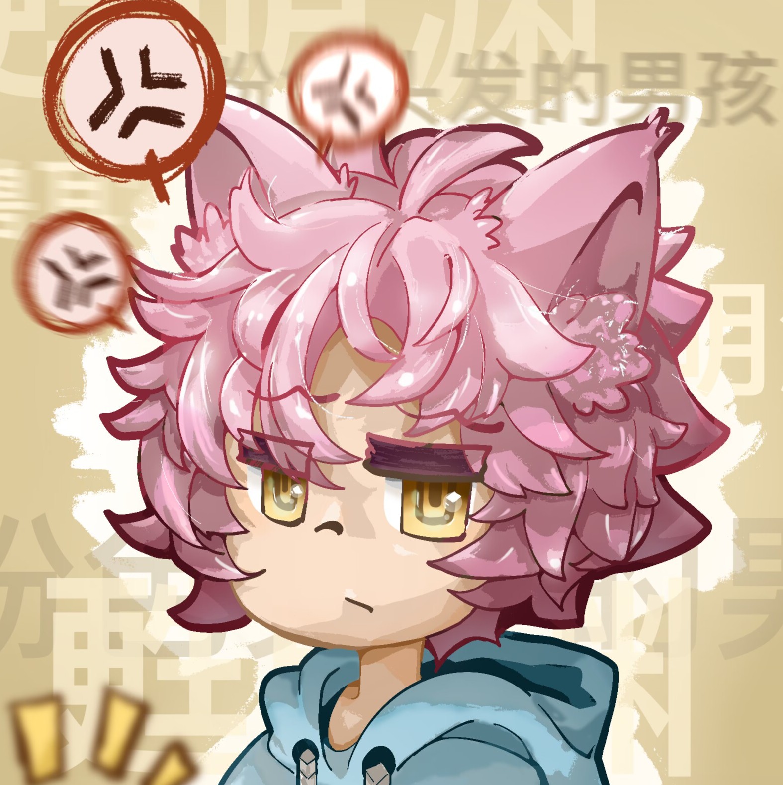 甦明渊 