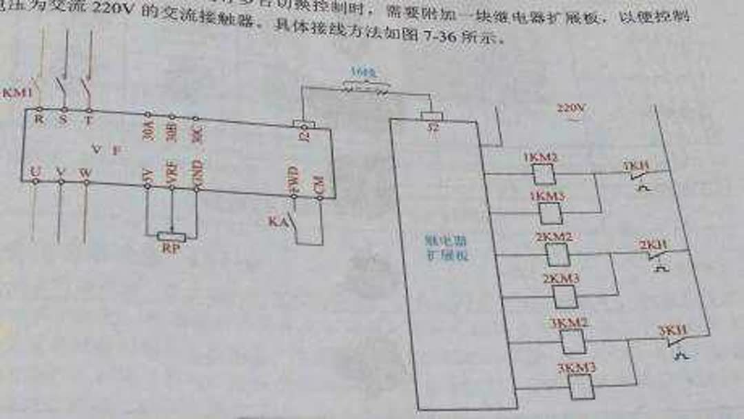 继电器扩展板的功能介绍说明一下?简单明了
