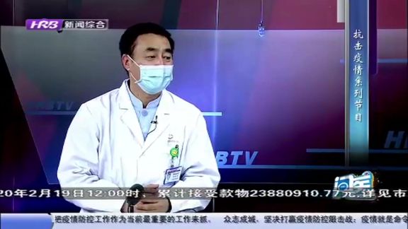 速看!权威解读:如何区分普通感冒、流感和新冠肺炎|问医0219