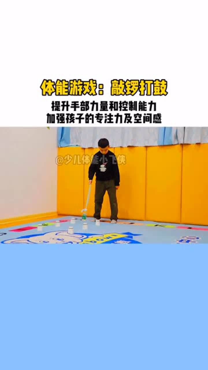 简单的几个教具孩子越玩越想玩,还能锻炼宝贝的手眼协调能力及手部...