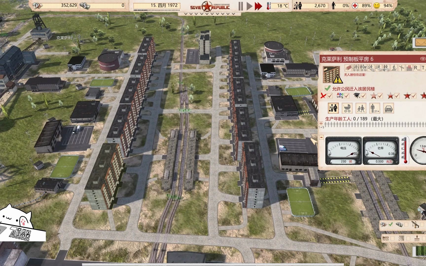 克莱萨利新城竣工投产 共和国煤矿产业化完成!-工人与资源 新手向实况...