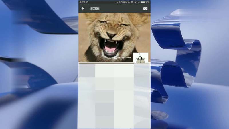 微信朋友圈怎么发大量文字?