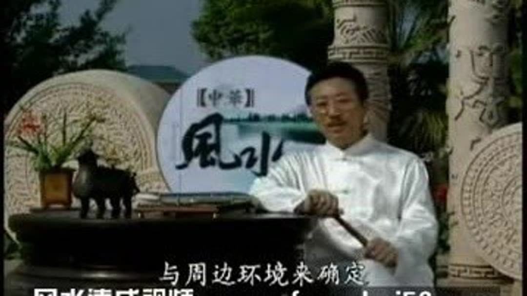 历代名人的风水故事 名人祖坟风水故事