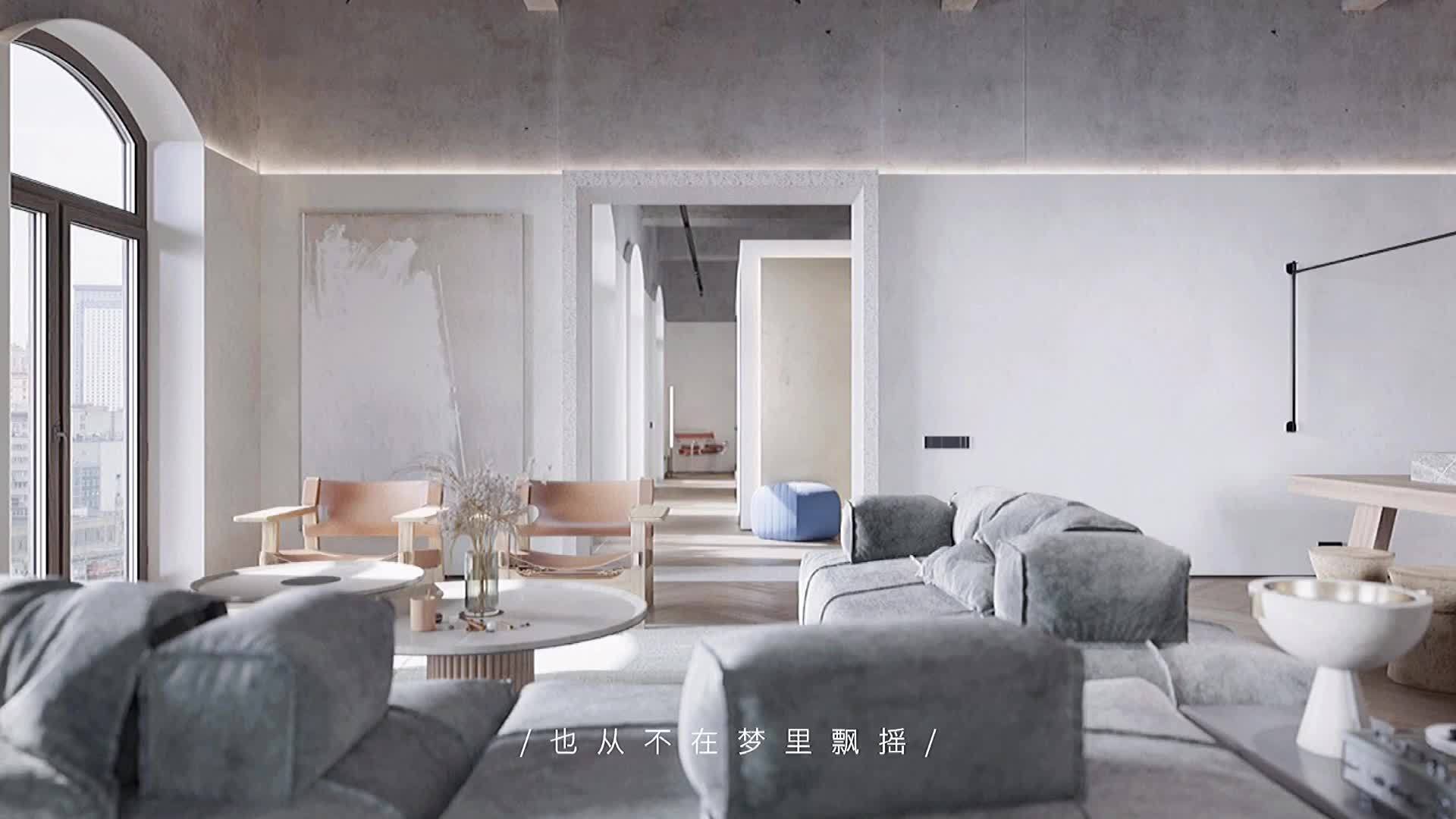 "微侘寂风" #白月光朱砂痣 遇上微水泥侘寂风,简直太美好了!#无锡装修...