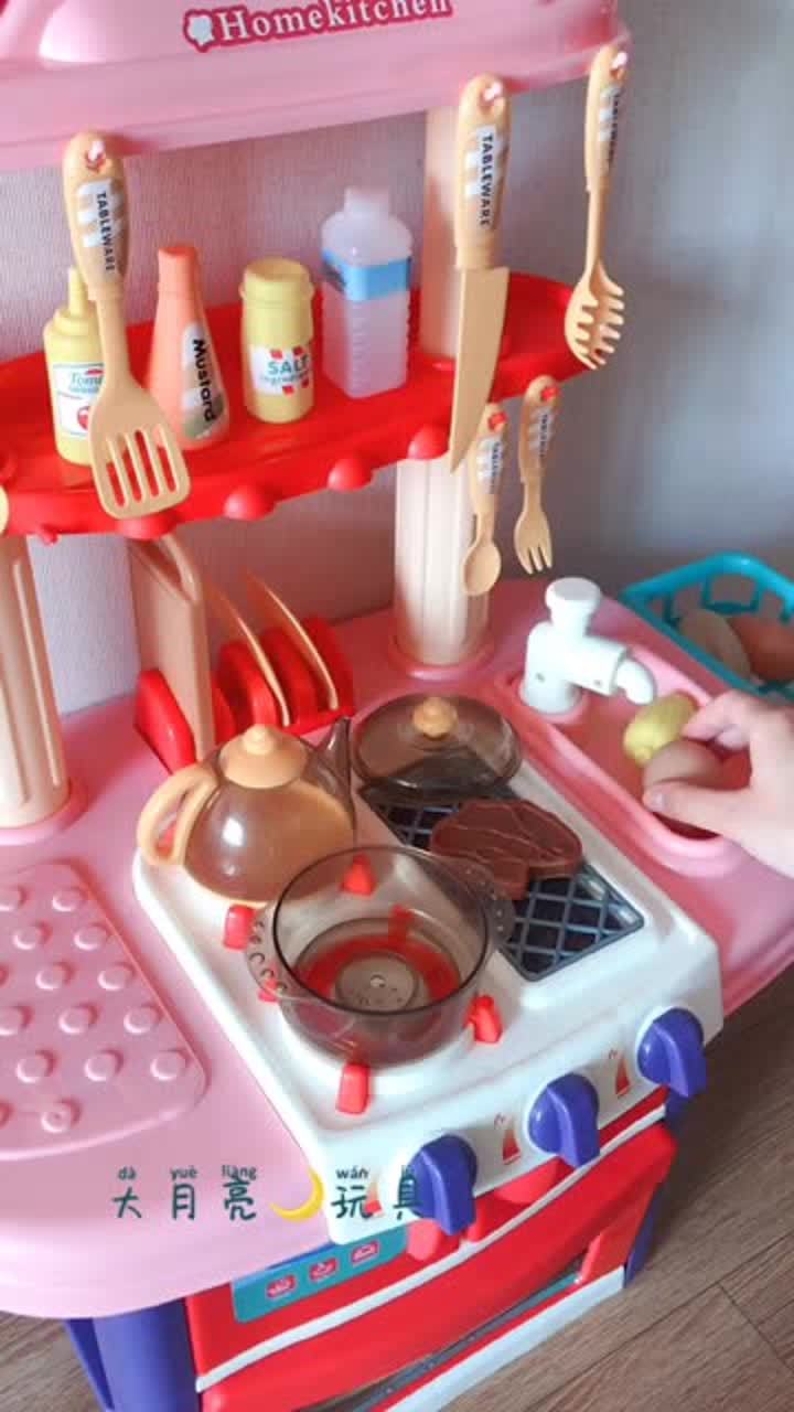 迷你小厨房 宝贝给我做早餐