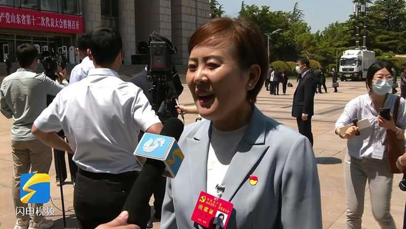 聚焦省第十二次党代会丨金静:党代会报告方向清、很实在,有奔头!