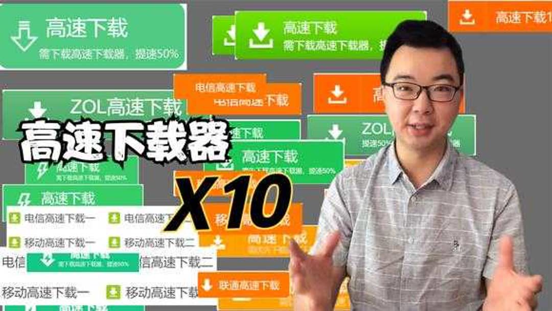 极限挑战:在电脑上安装10个高速下载器,火绒安全拦截107个广告