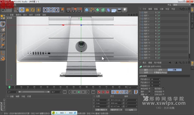 C4D工业-设计C4D教程 maya教程maya模型 C4D基础教程苹果电脑...