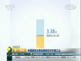 [第一时间]数说五年:中国服务业擎起国民经济半壁江山