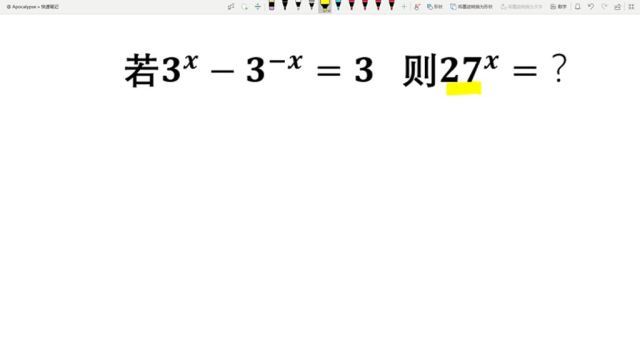 得分率很低的题目,其实考察的知识点很基础,学霸说:转换最重要