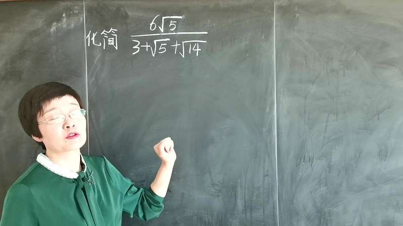 初中数学—无理数的化简(看似繁琐、实质不变)