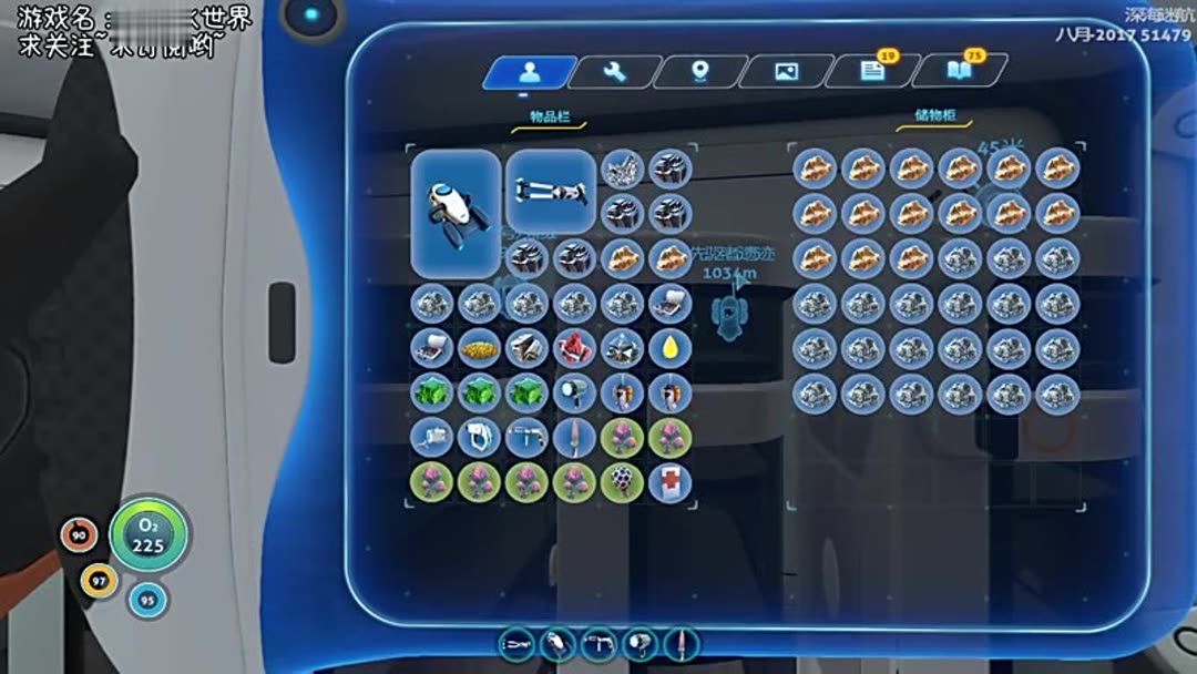 小鸢解说美丽水世界 海水净化器 耗电能力百分百