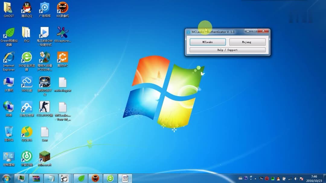 我的世界如何免费领取正版账号!