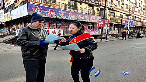 密山统计局普法活动