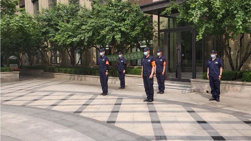 物业管理保安