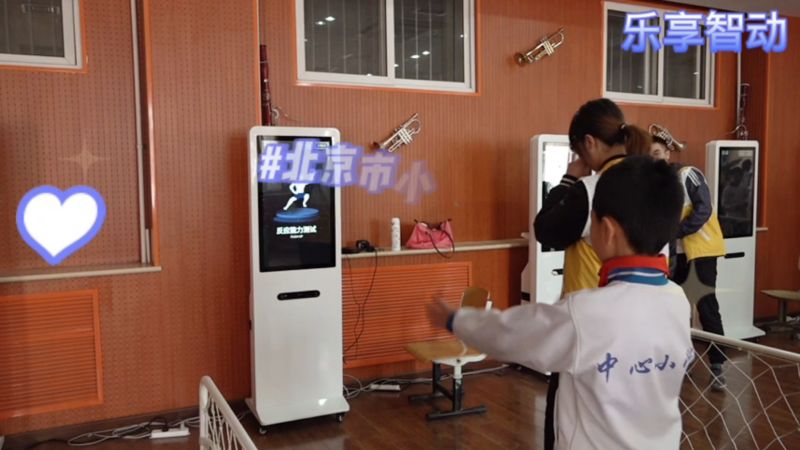 北京市小学生进行国家学生体质健康检测标准的选择反应时测试