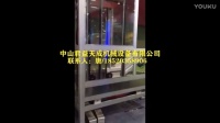 连续式垂直提升机 往復式垂直提升机 Z型提升机 C型提升机 中山君益...