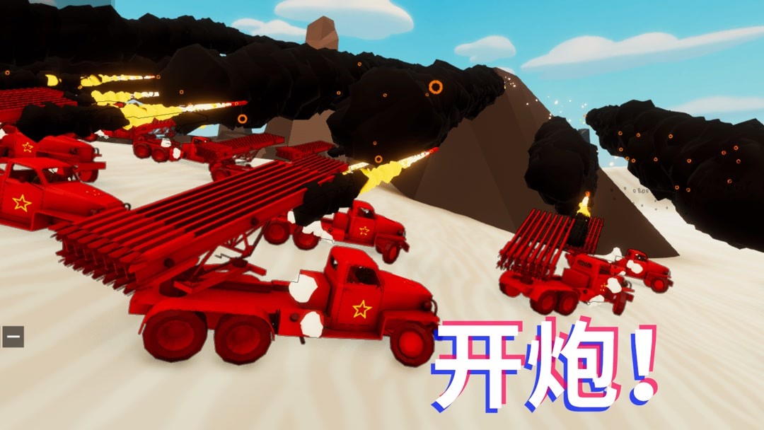 【坦克模拟器】敌军派出神魔武器,被我轰成渣渣。