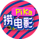 pika捞电影 