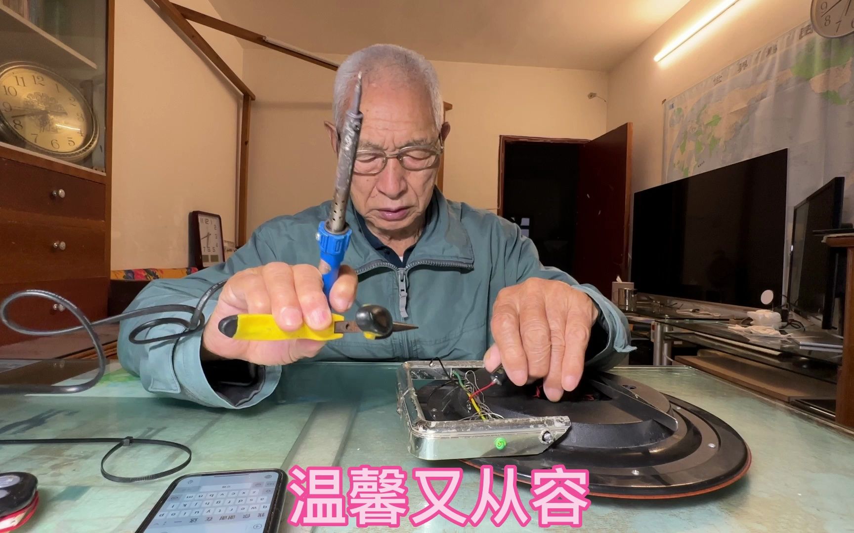 修理钟表二零二三年二月十三日早晨星期一(一)