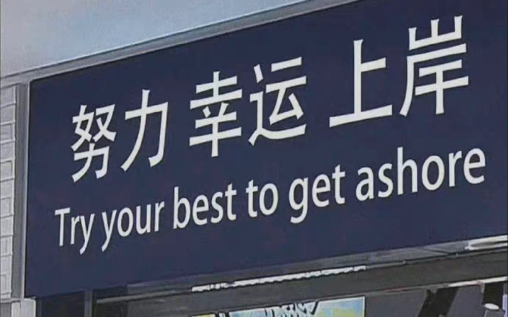 法硕非法学考研复试押题|请谈一下你对邓某偷漏税事件的看法。