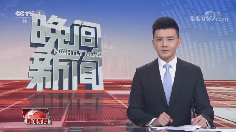 [视频]2022世界5G大会今天开幕