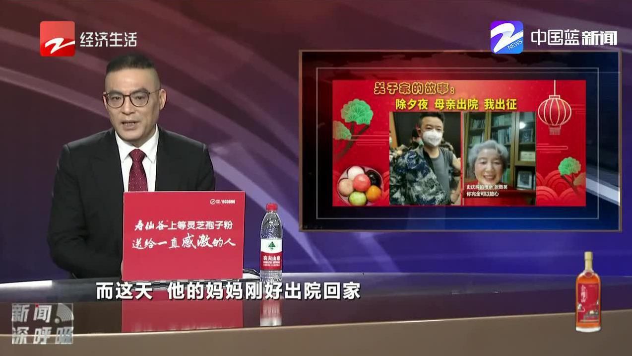 关于抗疫的感人故事:除夕夜,母亲出院,而我却出征去了武汉