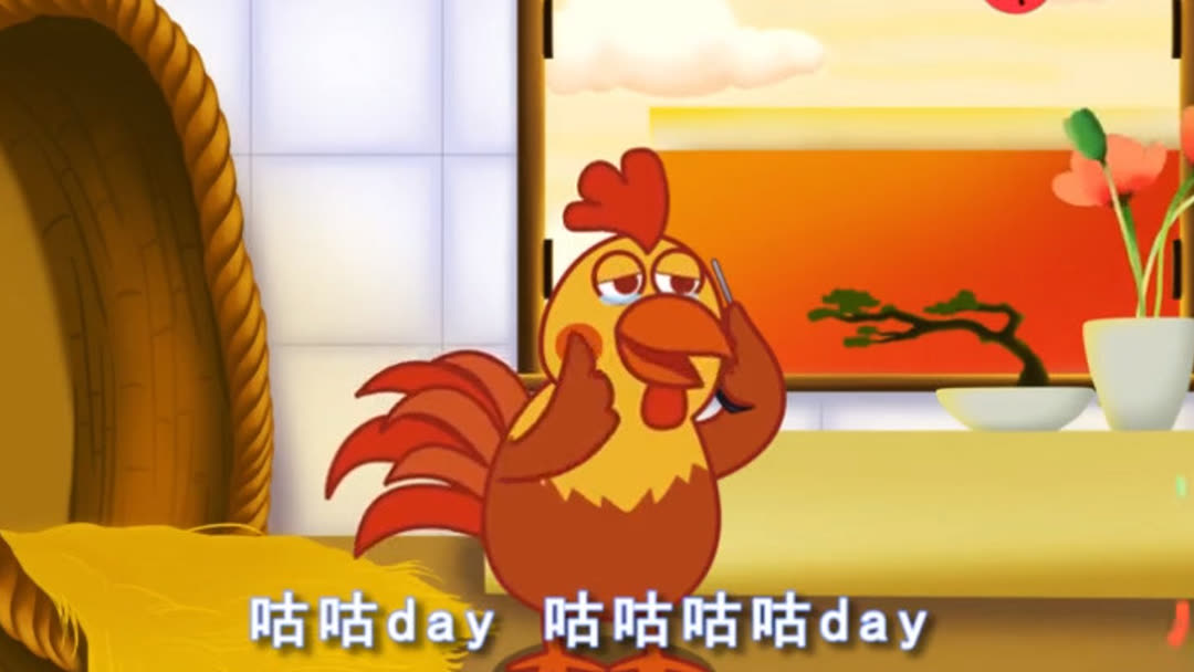 儿歌多多 --小鸡小鸡