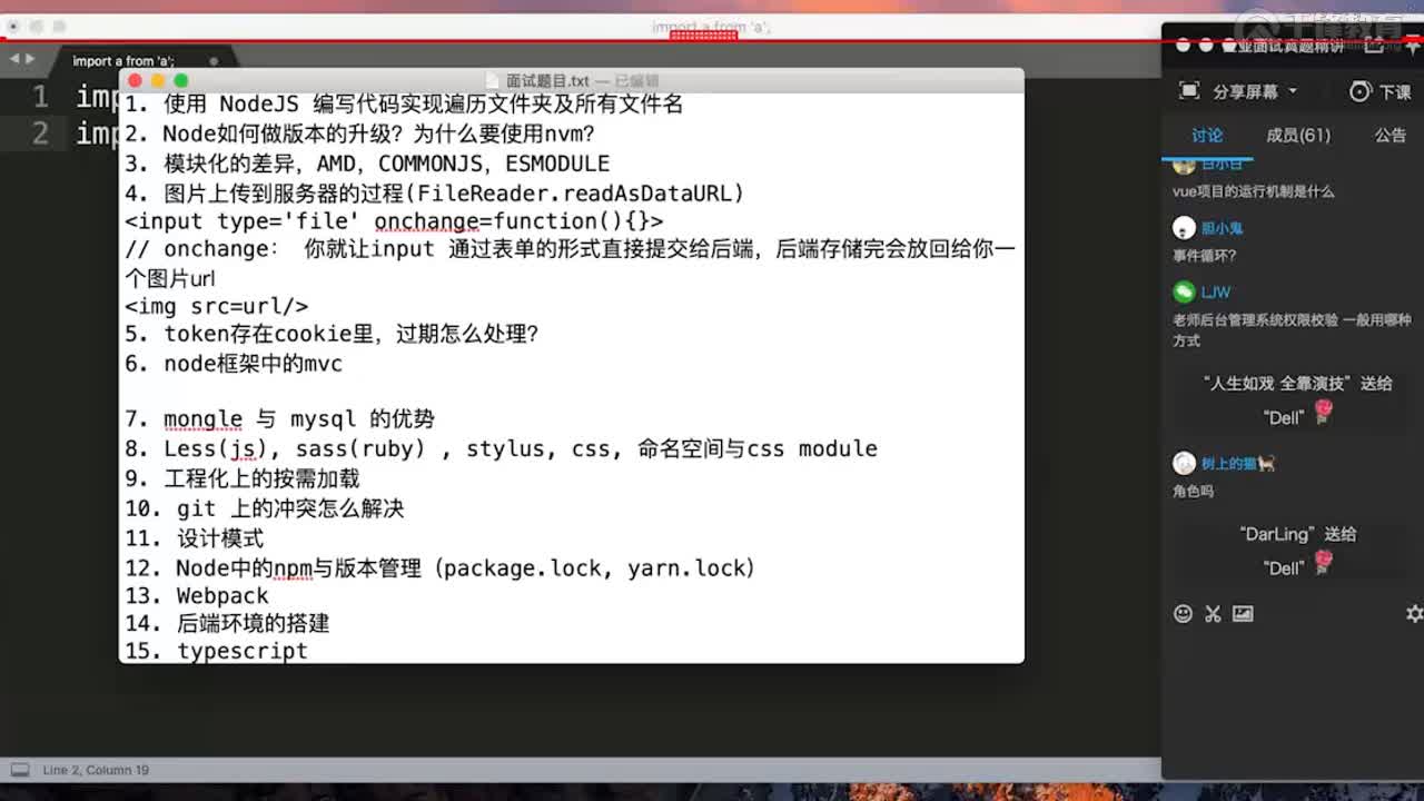 千锋web前端教程:第04集token及node框架中的MVC